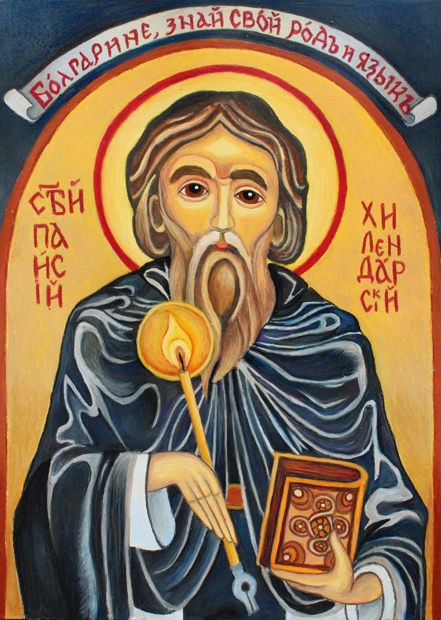 Viara Pencheva | Constellation: World Vision contest. Season 7